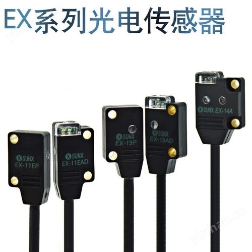 EX-13EA EX-13EB 松下薄型对射光电传感器-仪表网